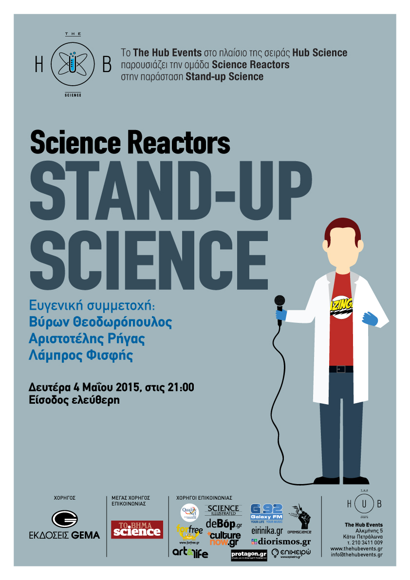 Hub Science - The HUB Events